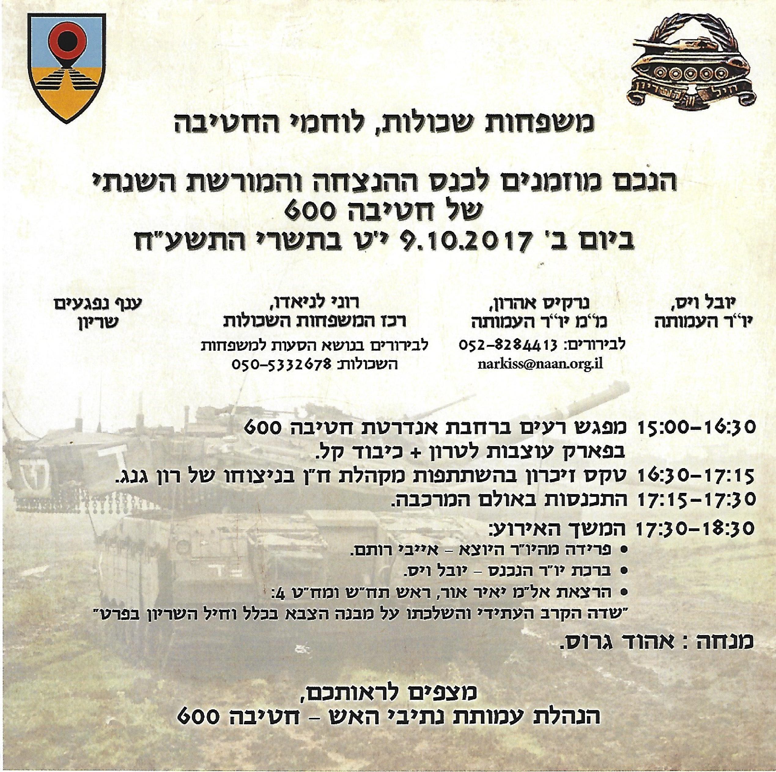 %d7%94%d7%96%d7%9e%d7%a0%d7%94-%d7%9c%d7%9b%d7%a0%d7%a1-%d7%a1%d7%95%d7 ...